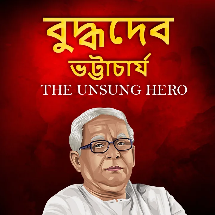 Buddhadeb Bhattacharya : The Unsung Hero | Kukufm