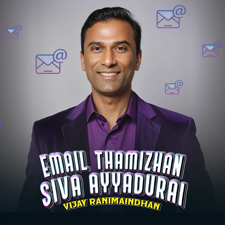 Email Thamizhan - Siva Ayyadurai