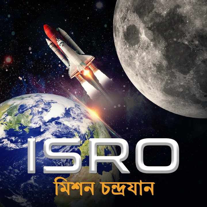 ISRO : Mission Chandrayaan | 10. Bharoter Missile Man Dr. APJ Abdul ...