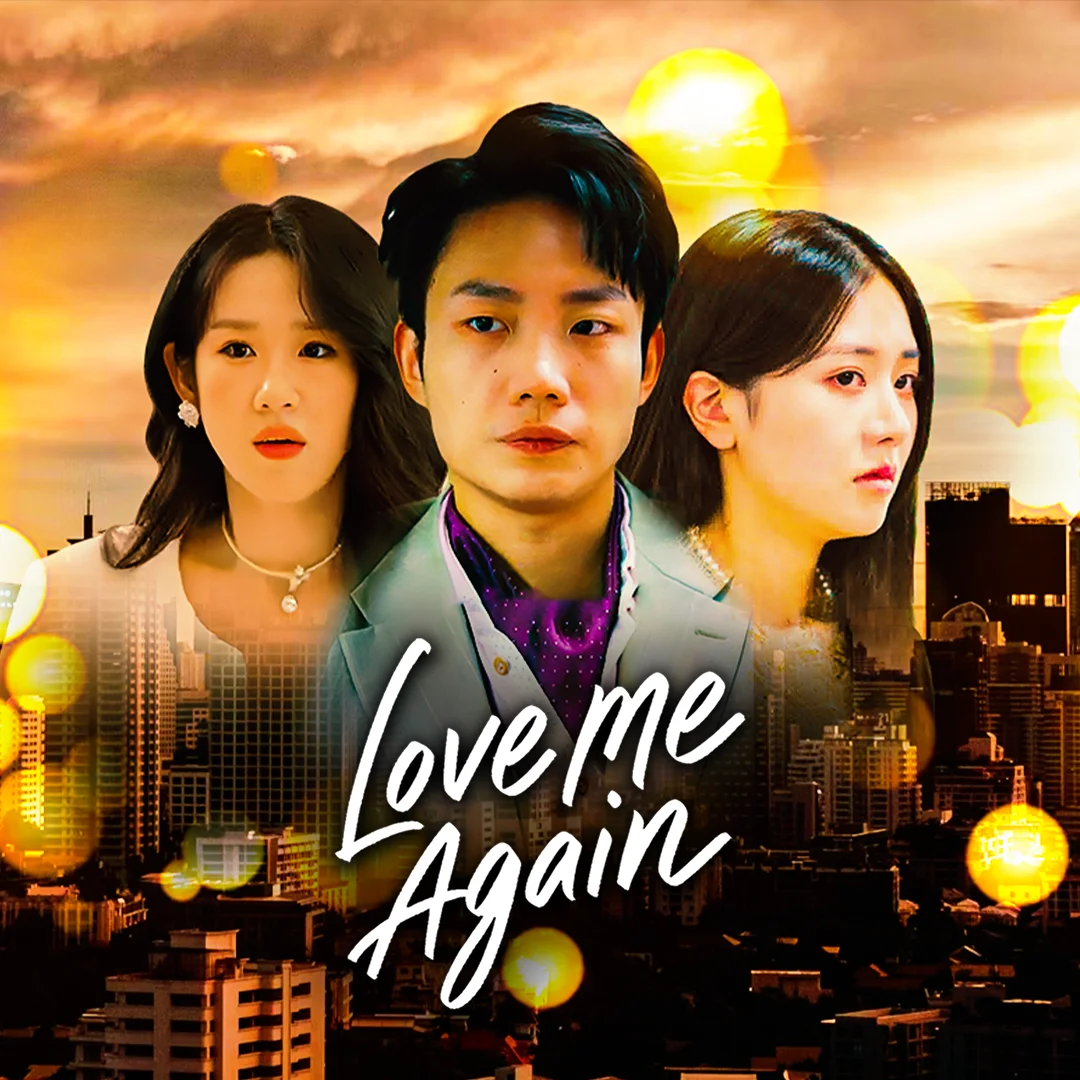 Love Me Again | Kukufm