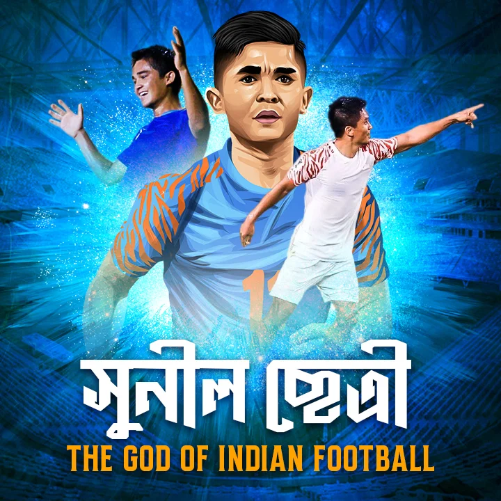 Sunil Chhetri : The God Of Indian Football | Kuku FM