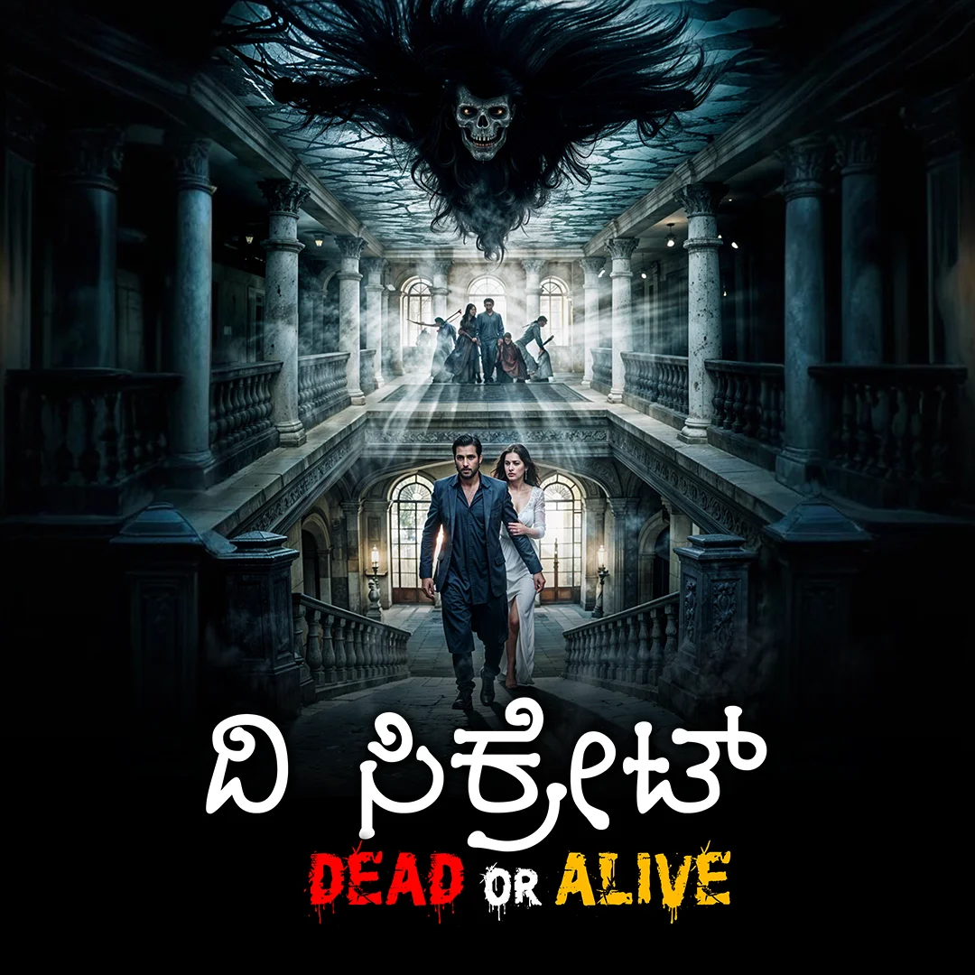 The Secret: Dead or Alive | Kuku FM