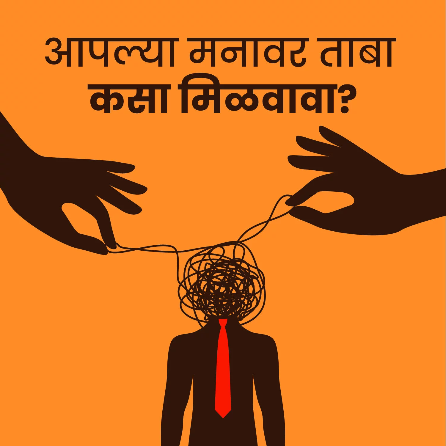 Apalya Manavar Taba Kasa Milvava?