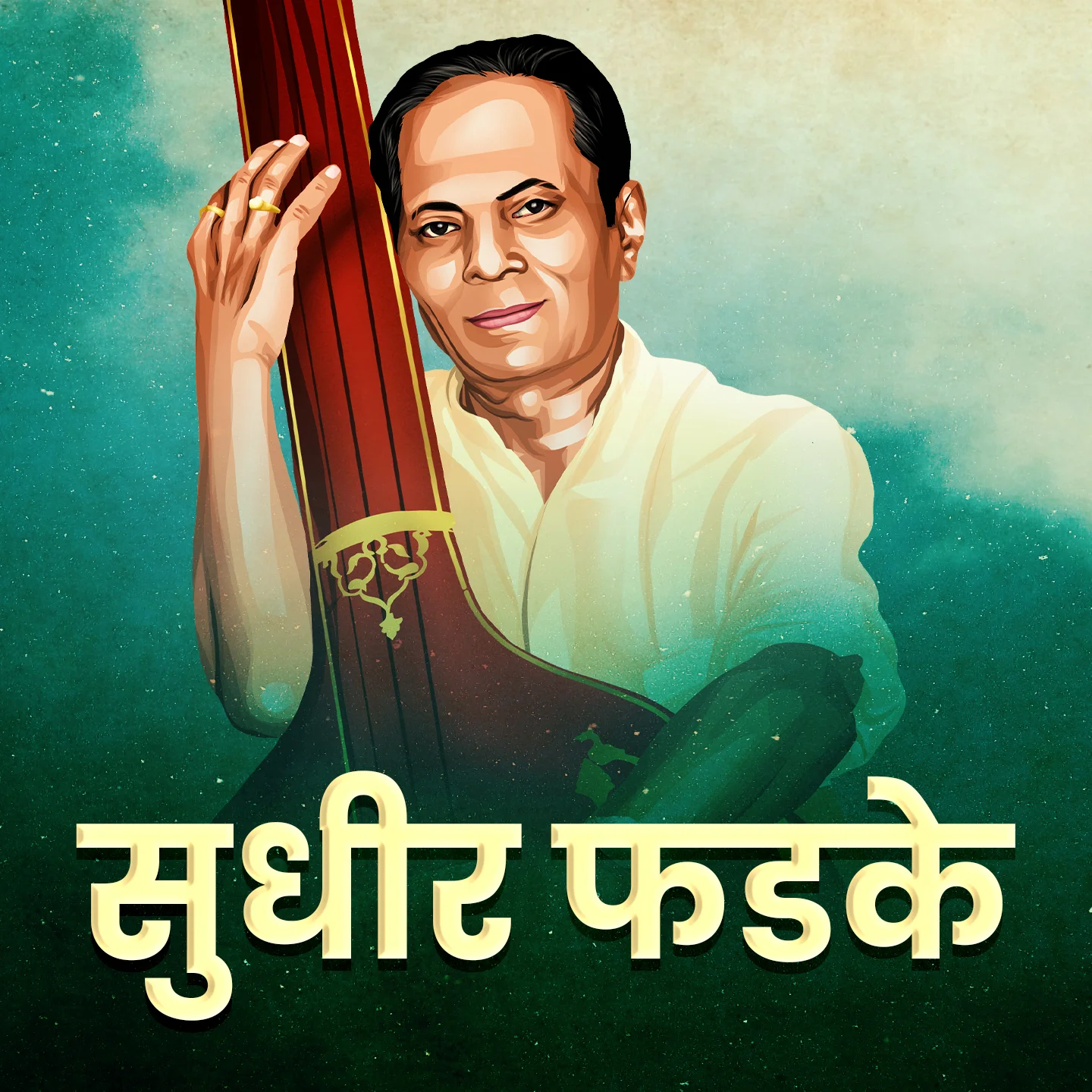 Sudhir Phadke | Kuku FM