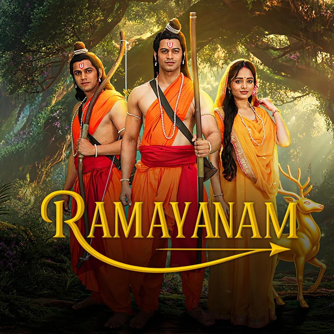 Ramayanam | Kukufm