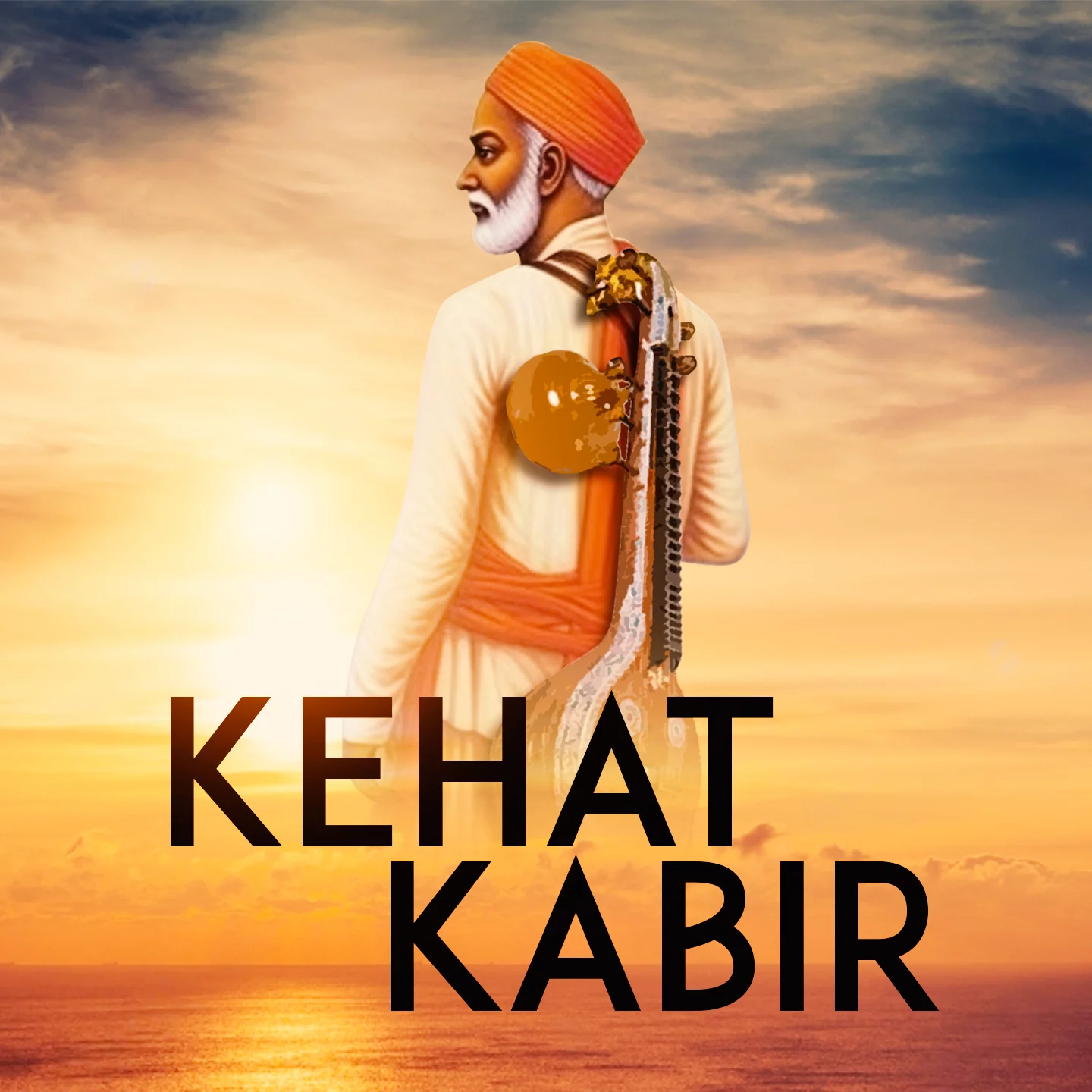 Kehat Kabir