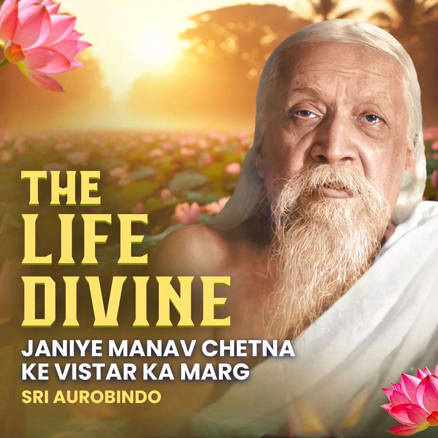 The Life Divine