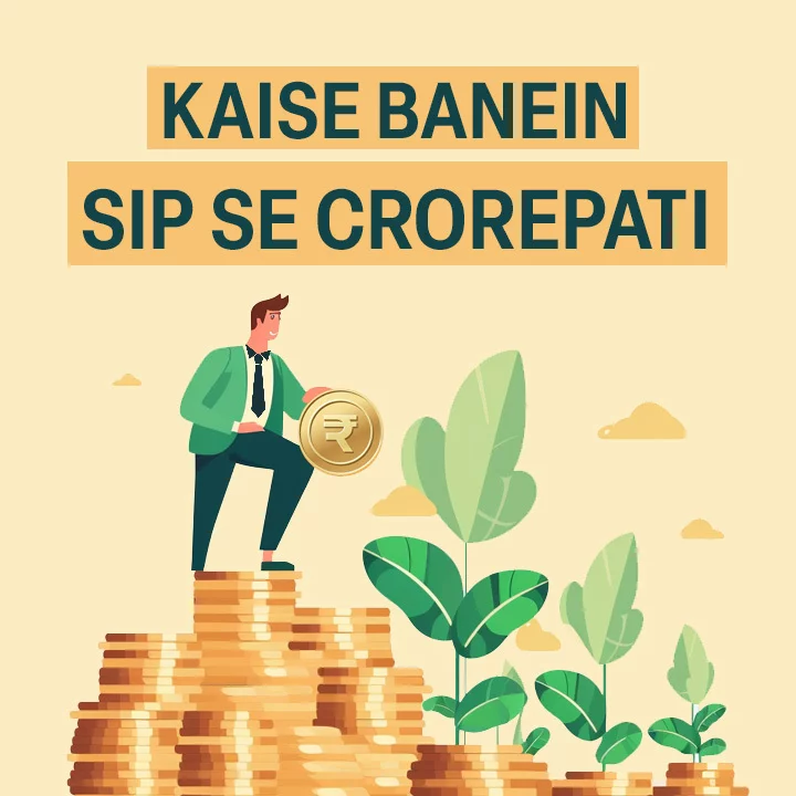 Kaise Banein SIP Se Crorepati