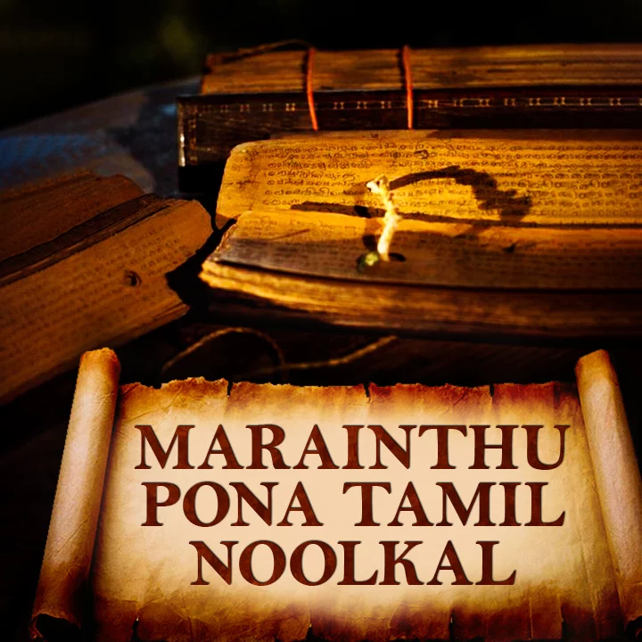 Marainthu Pona Tamil Noolkal