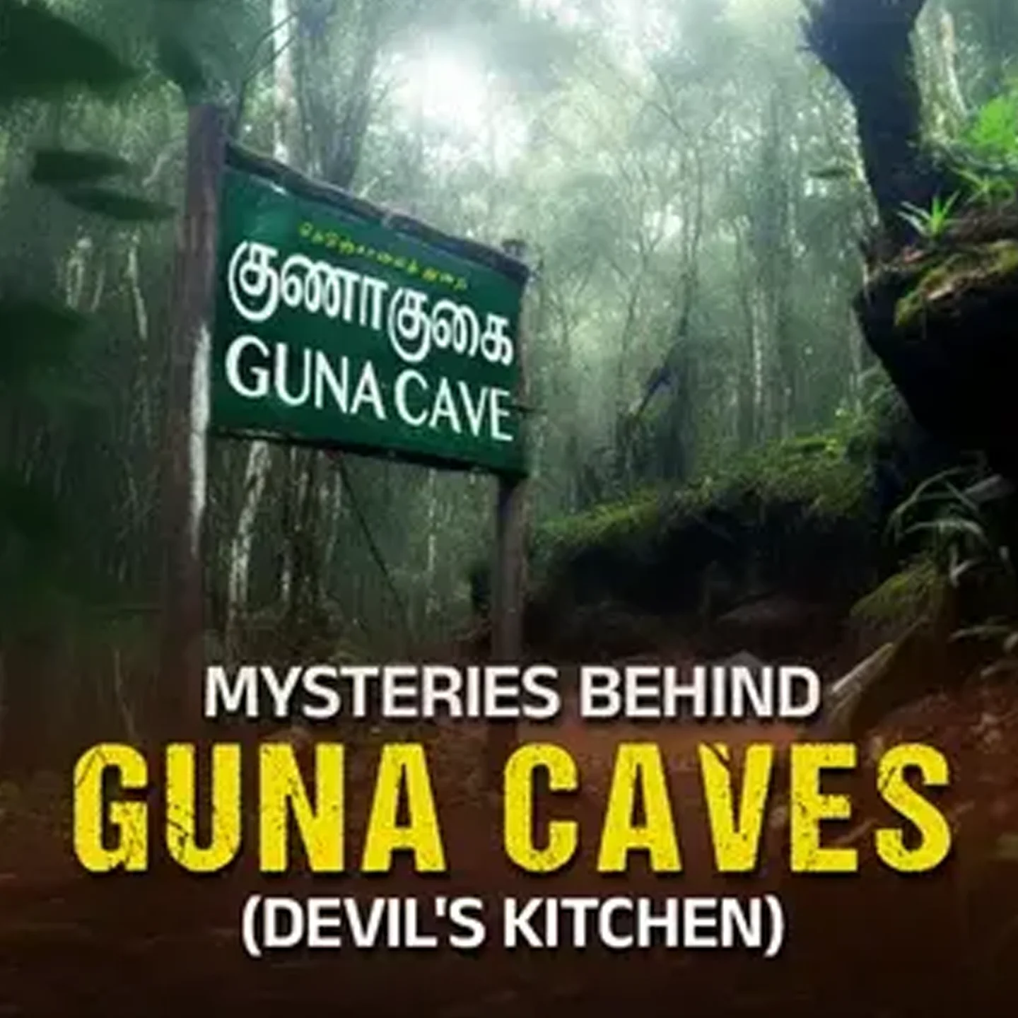 Mysteries behind Guna caves – All Episodes | Kuku FM