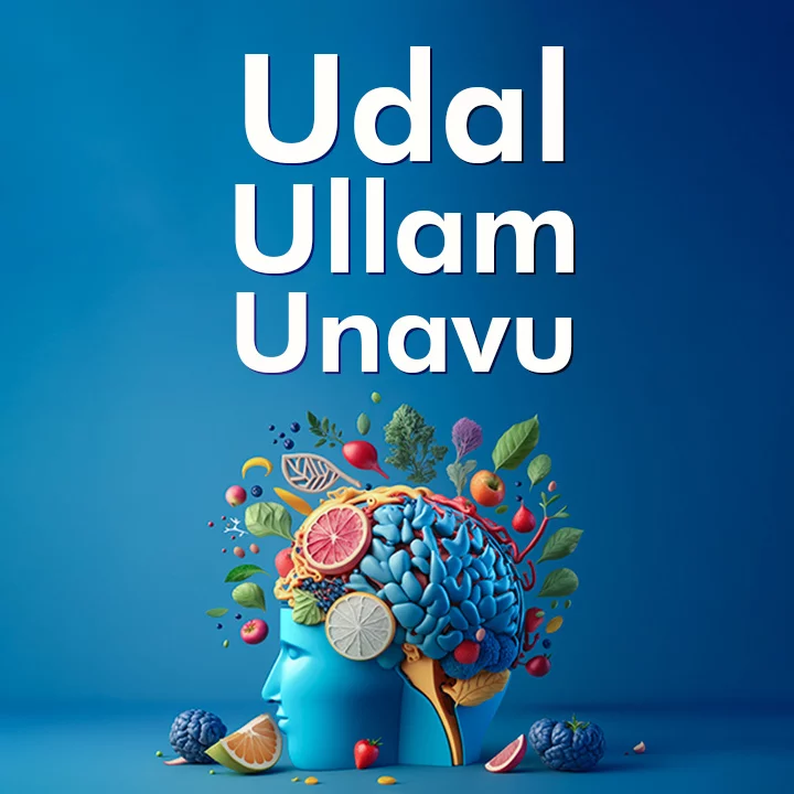 Udal Ullam Unavu | Kukufm