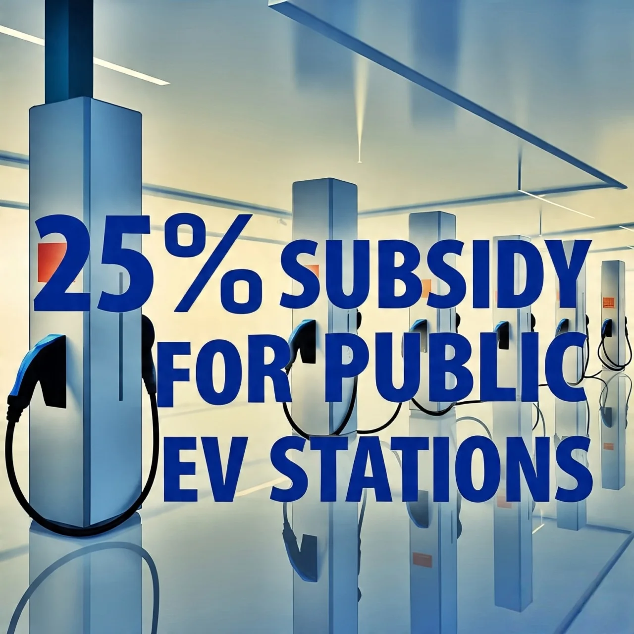 25% Subsidy For Public EV Stations