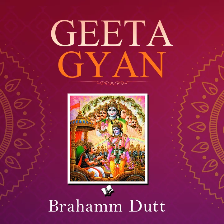 Geeta Gyan | Kukufm