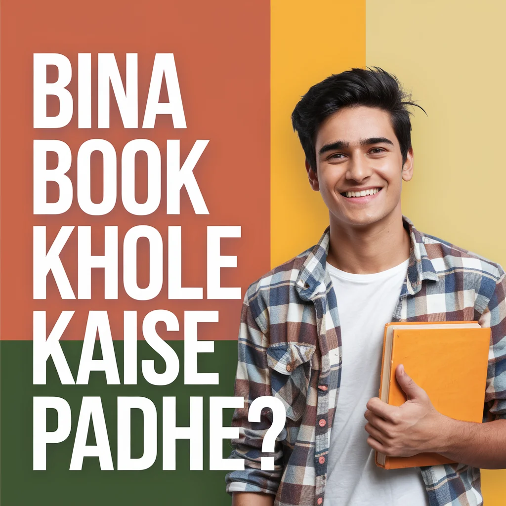 How Top Rankers Study Without Opening a Book?