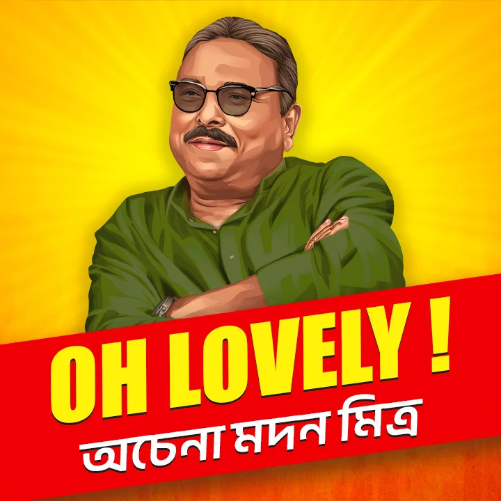 Oh Lovely ! Ochena Madan Mitra - Listen Full Series Online | Kuku FM