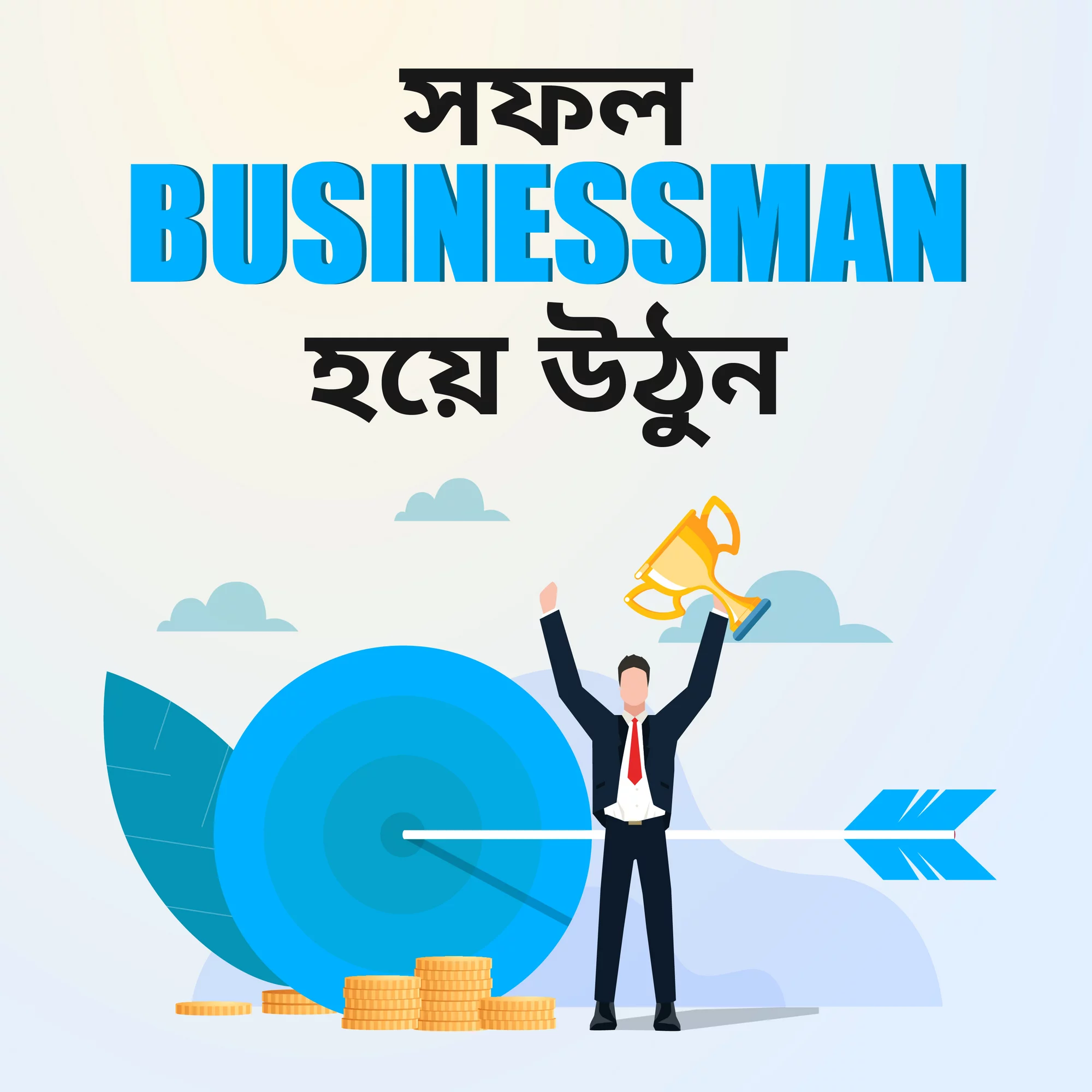 Sofol Businessman Hoye Uthun