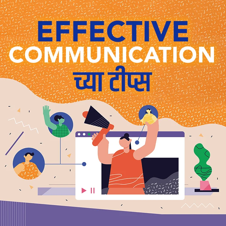 Effective Communication Chya Tips