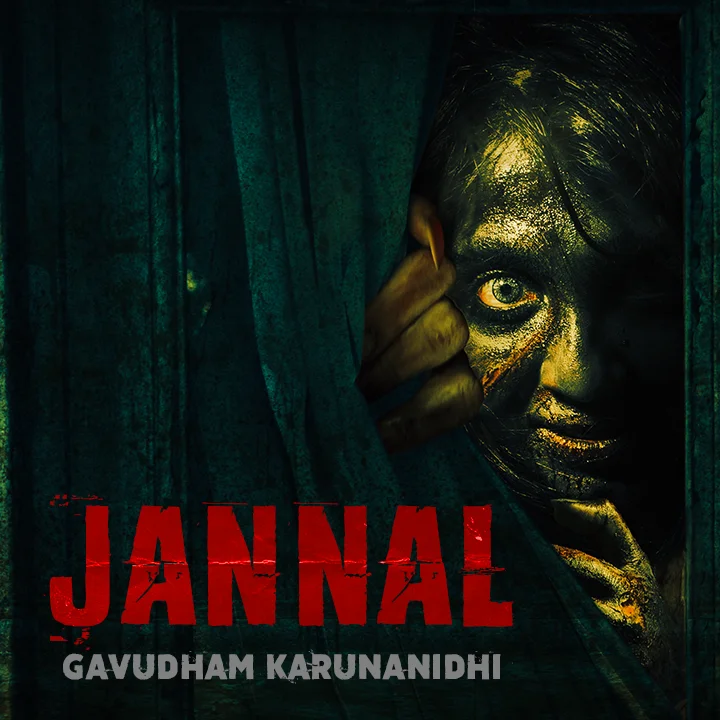 Jannal