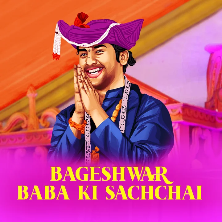 Bageshwar Baba Ki Sachai in Hindi | हिंदी | KUKUFM