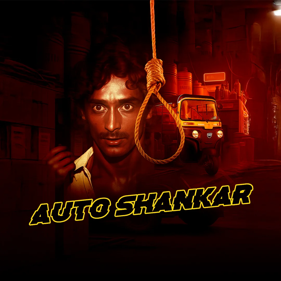 Auto Shankar | Kukufm