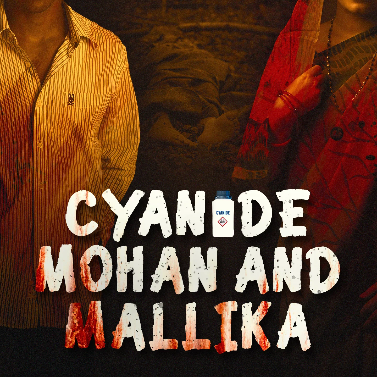 Cyanide Mohan & Mallika