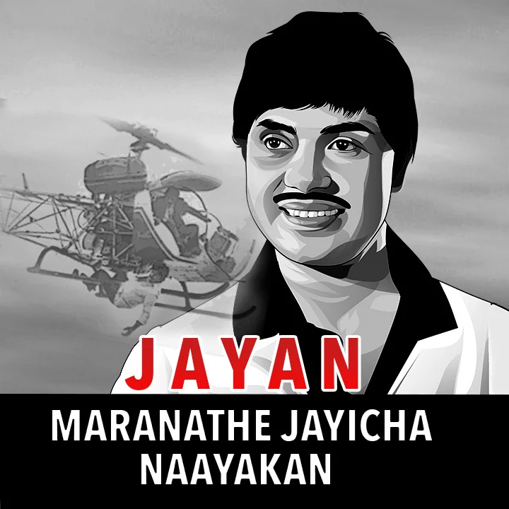 Jayan: Maranathe Jayicha Naayakan | Kukufm
