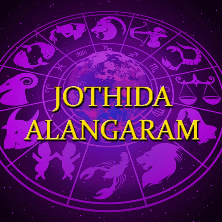 Jothida Alangaram | Kukufm