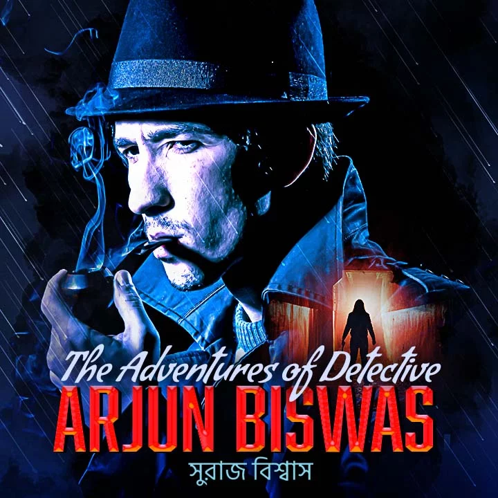 The Adventures Of Detective Arjun Biswas