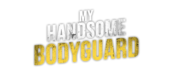 My Handsome Bodyguard, Telugu Mini Drama | Stream Now