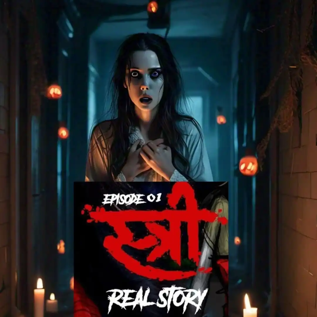 Stree Horror Story In Hindi | Real Horror Story | Episode 01