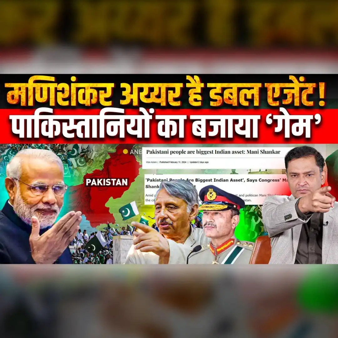 Episode 1- Mani Shankar Aiyar Lauds For PAK, Called Pakistani People ...