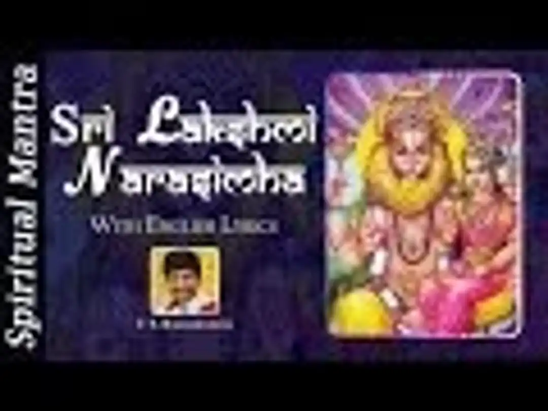 Sri Lakshmi Narasimha Runa Vimochana Stotram by T. S. Ranganathan