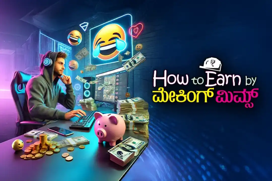 How to Earn by Making Memes - Listen Full Series Online | Kuku FM