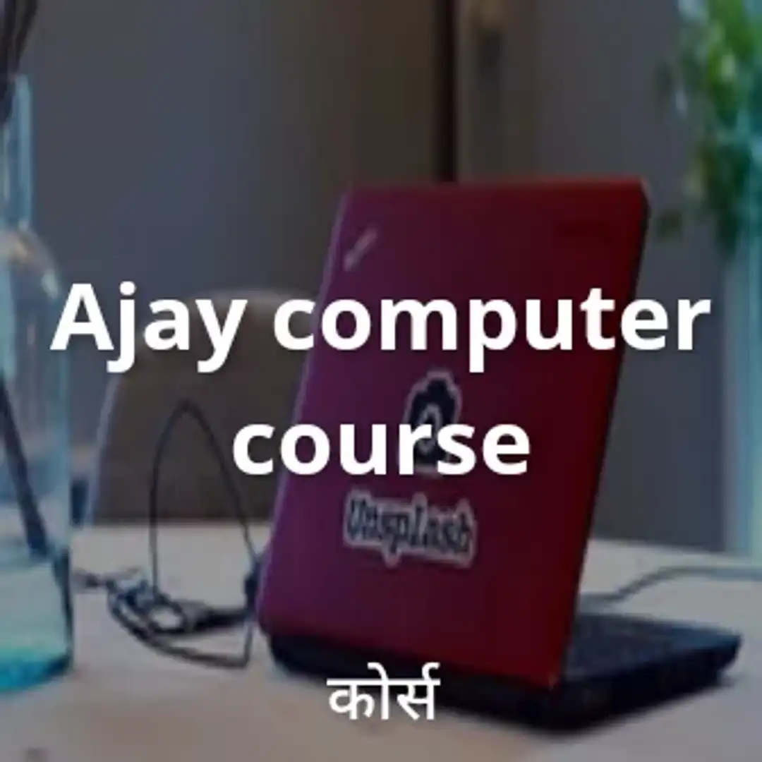 Ajay computer course