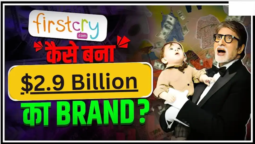 Firstcry IPO Case Study: Everything You Need to Know! | Share Market ...