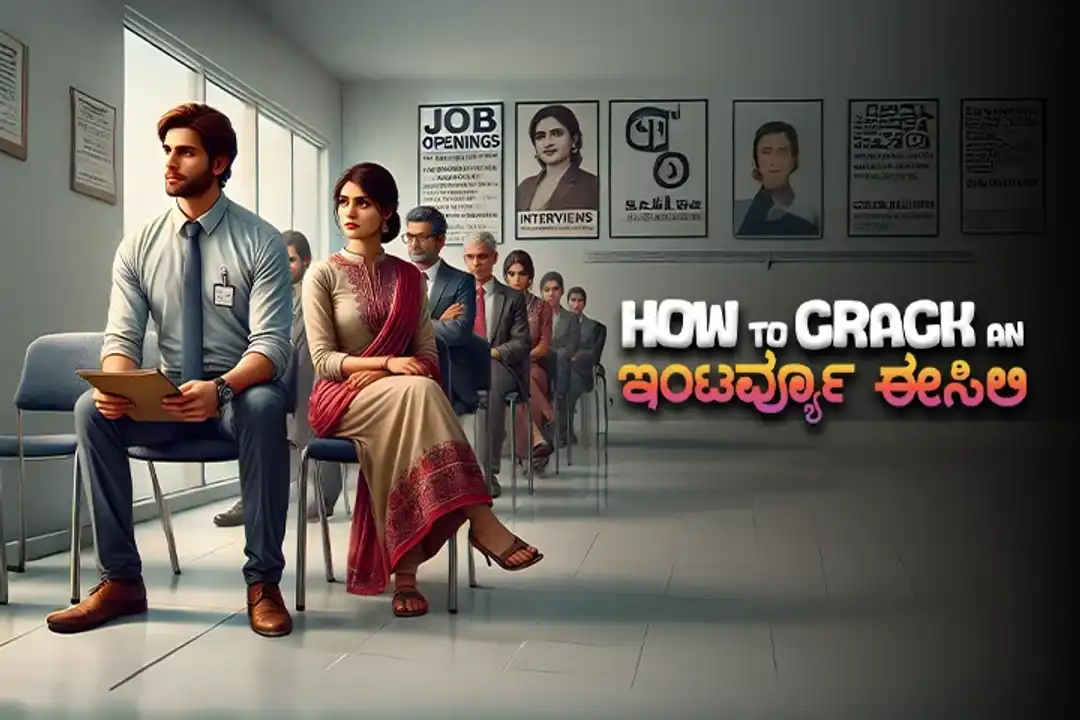 How to crack an Interview easily?