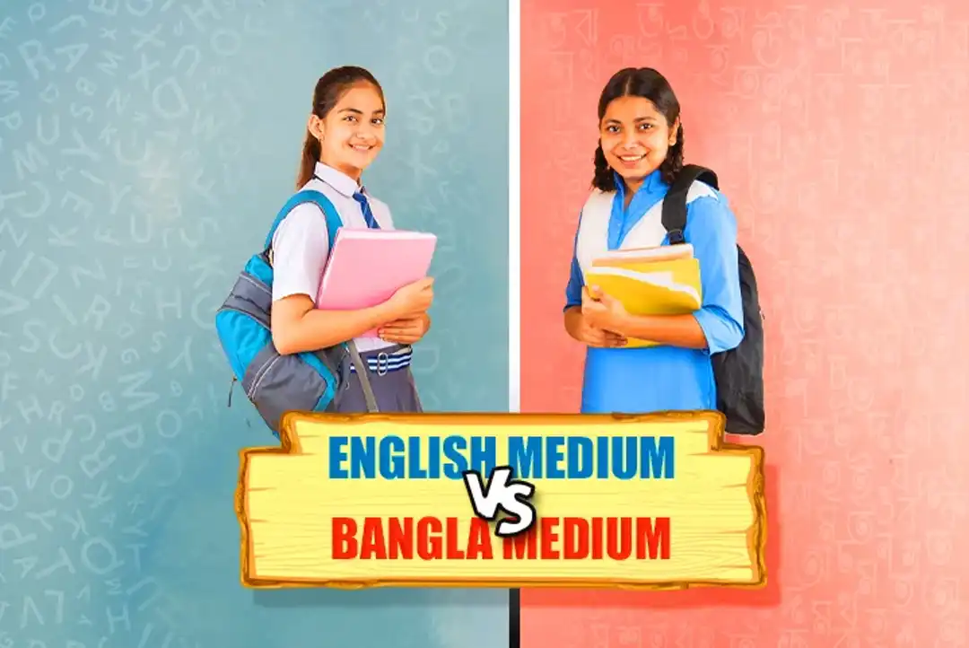 2. Bangla Medium School Er Importance