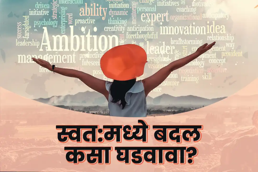 marathi rhyming comments