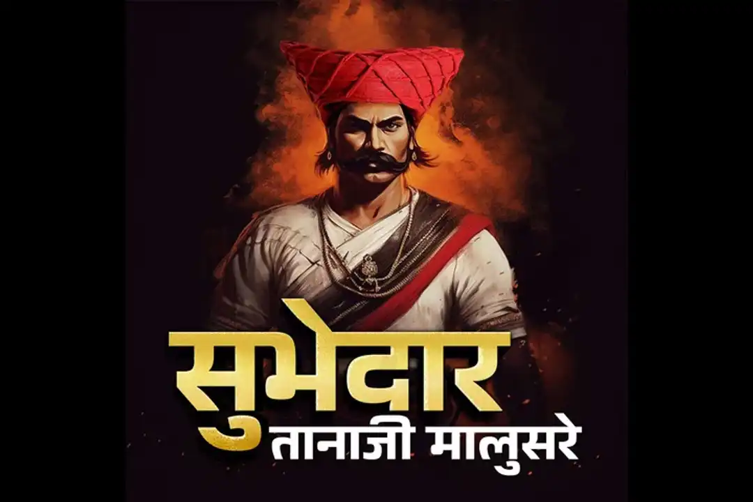 Subhedar Tanaji Malusare