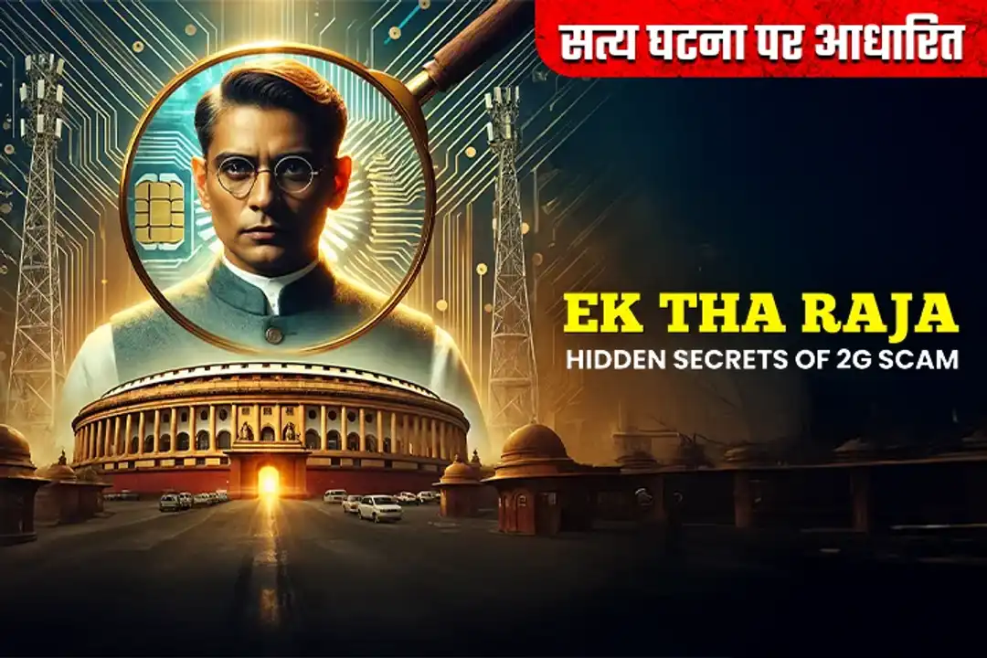 Ek Tha Raja - Hidden Secrets Of 2G Scam