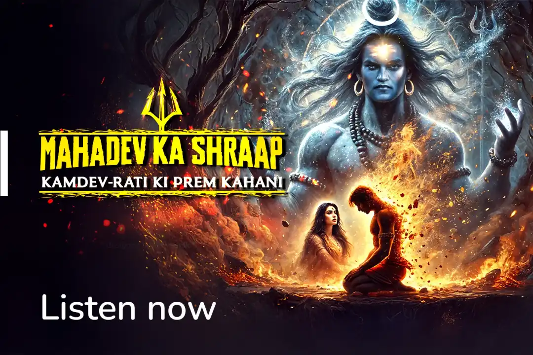 Mahadev Ka Shraap - Kamdev Rati Ki Prem Kahani | Kukufm