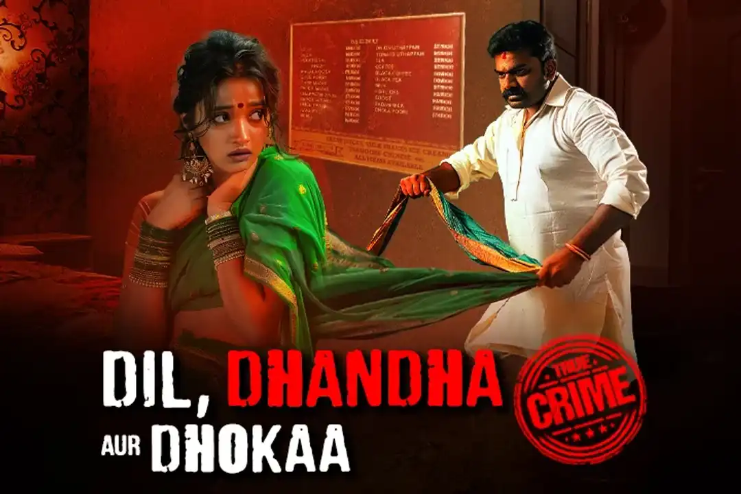 Dil, Dhandha aur Dhoka | Kukufm