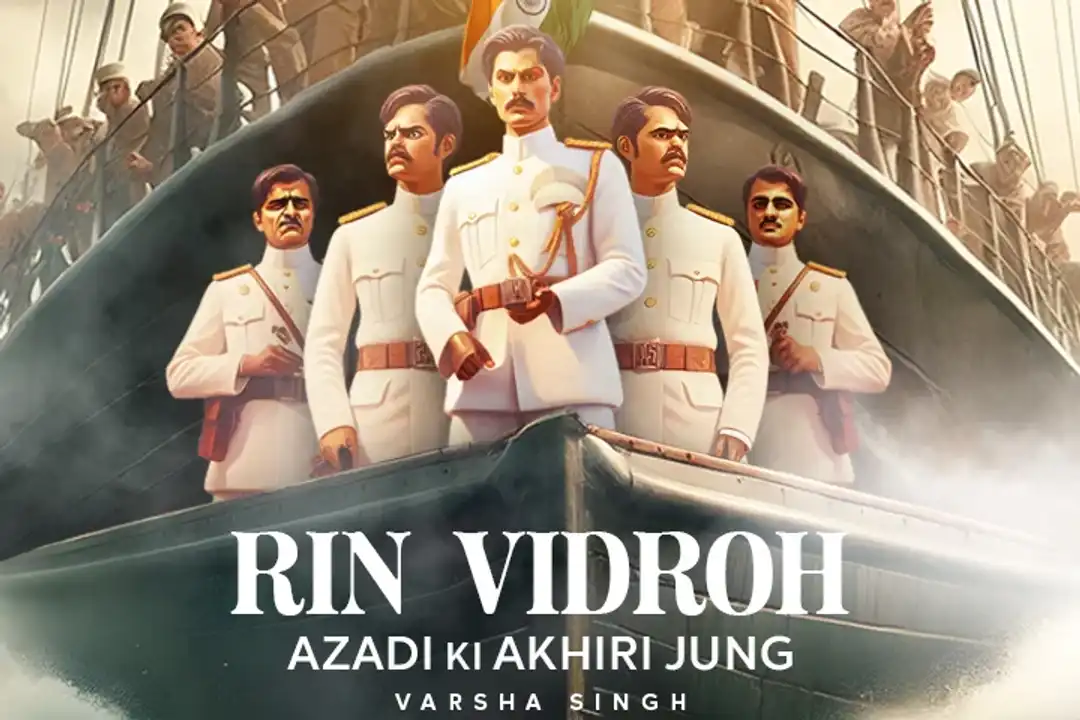 RIN Vidroh: Azadi ki Akhiri Jung | Kukufm