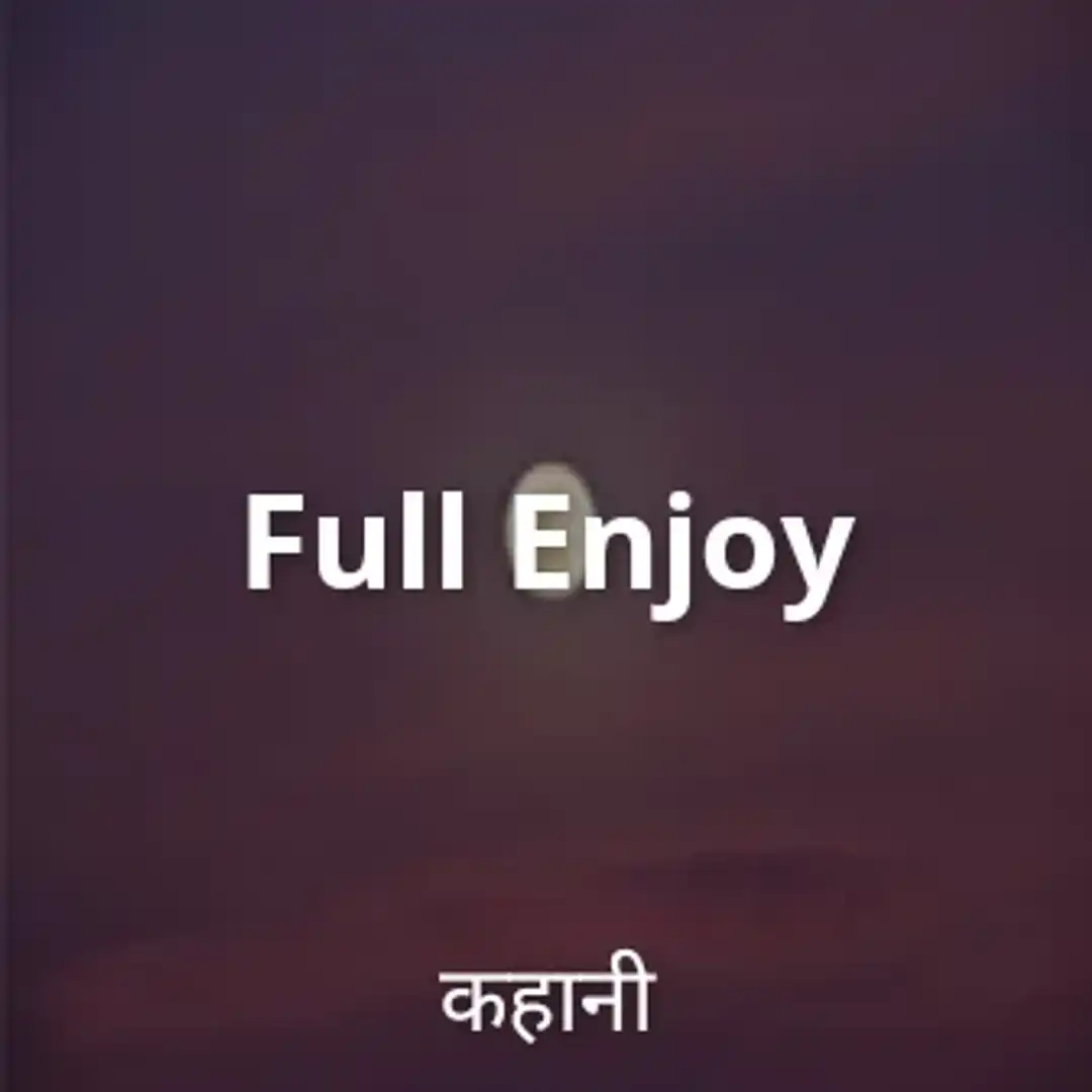 hindi enjoy
