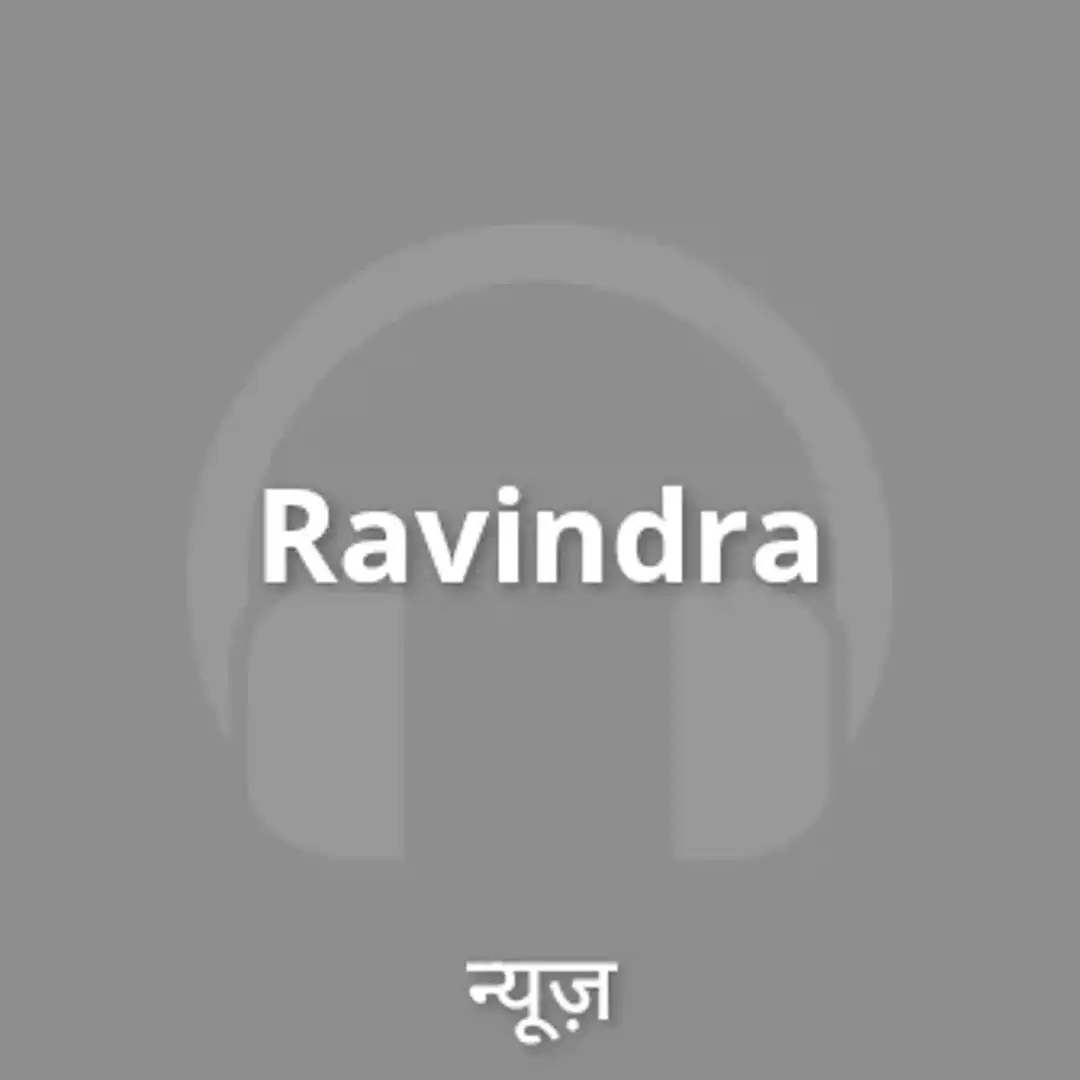 ravindra name