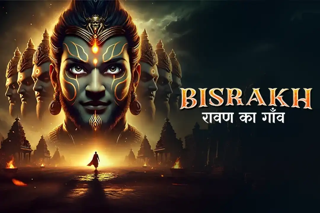 Bisrakh : Ravan Ka Gaon