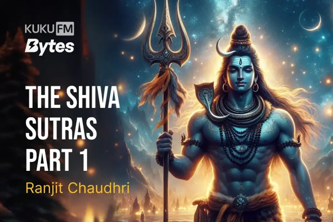 The Shiva Sutras Part -1