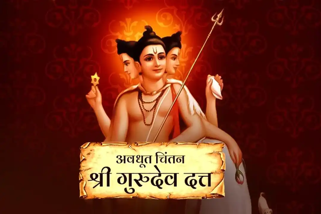 Shri Gurudev Dutta - Listen Full Series Online | Kuku FM