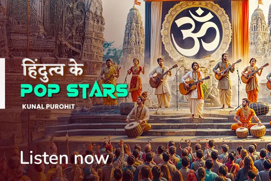 Hindutva Ke Pop Stars - Listen Full Series Online | Kuku FM