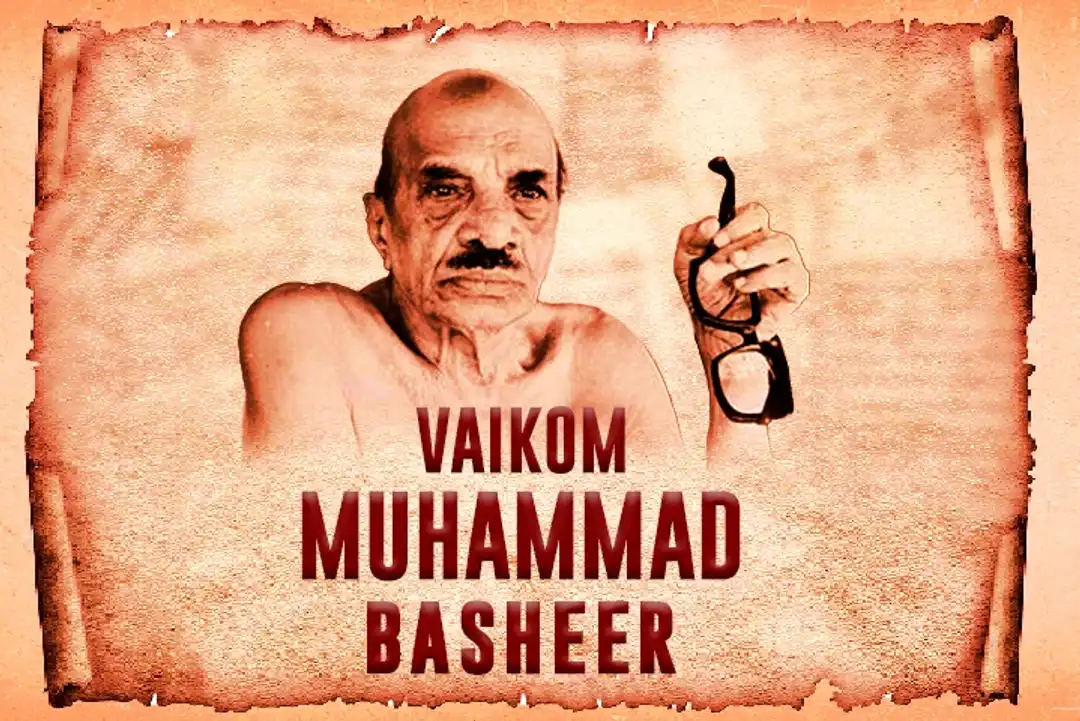 Vaikkom Muhammad Basheer | Kukufm